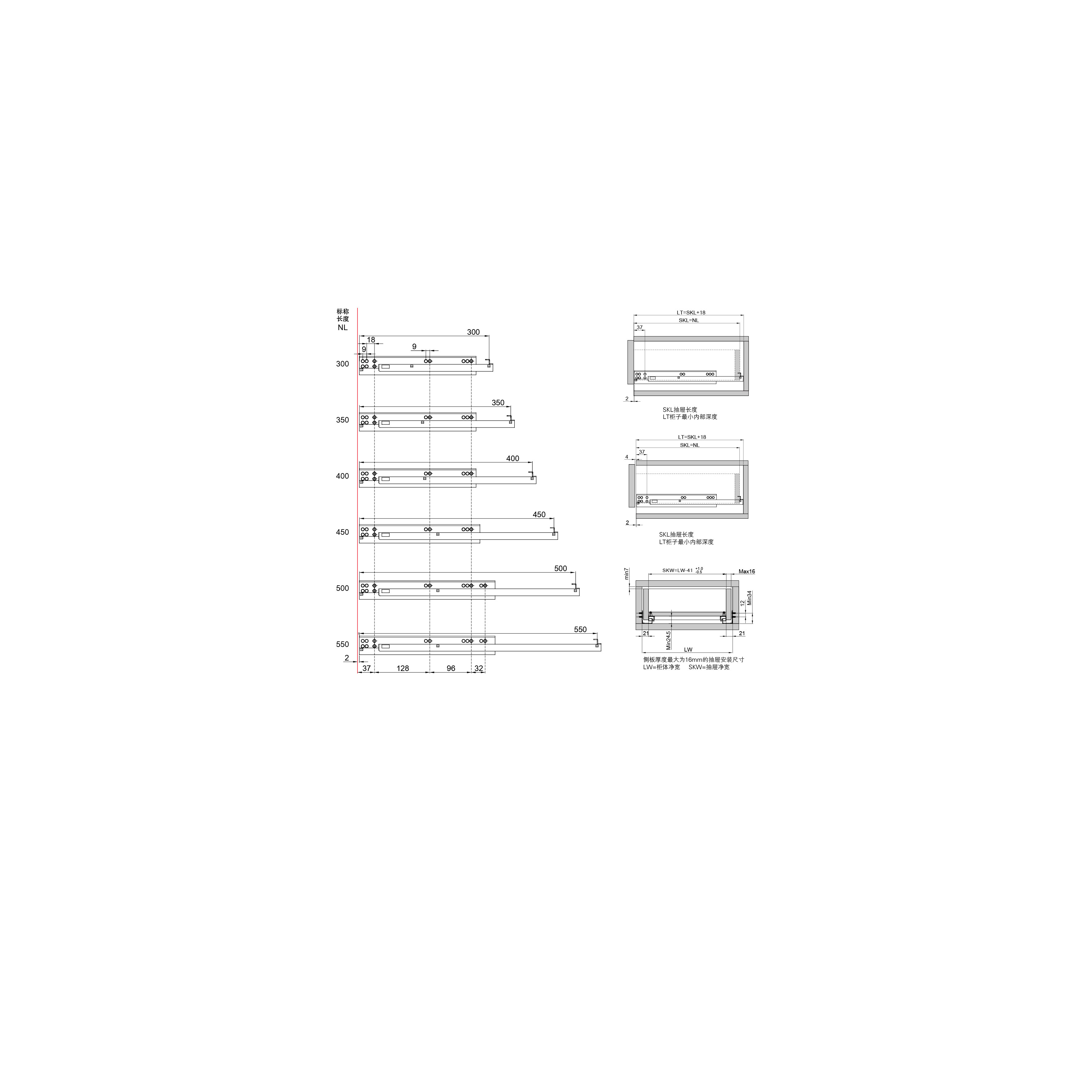 2-fold Concealed drawer slide - 上海锴勋五金销售有限公司